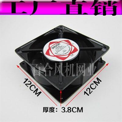 120风机 铜蕊风机 轴流风机 轴承风机 排热风机AC220V AC380V110V