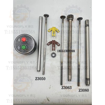 沈阳中捷Z3050 Z3063 Z3080钻床穿线管 空心轴 管夹 按钮开关盒