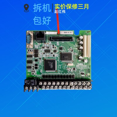 DMC12008C SBCO-A-18三垦变频器功率通用主板CPU板控制板
