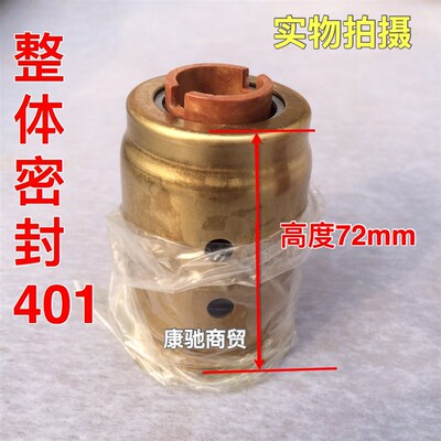 整体式密封盒QY油浸式潜水泵机械密封UU401 403 405 472 BU408