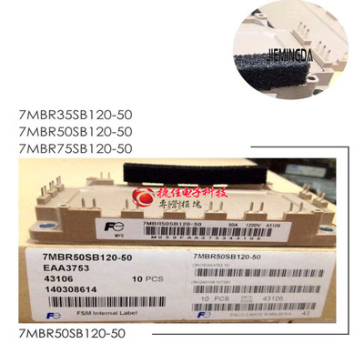 7MBR35SB120-50 7MBR50SB120-50 7MBR75U4B-120-50 100U4B120-50