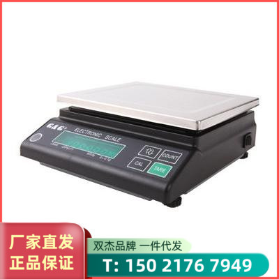 美国双杰JJ2000Y500Y600Y100Y实验室高精度0.1g0.01g电子天平包邮