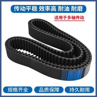 一尊工业同步带HTD8M1592/1600/1608/1616氯丁橡胶皮带传动带齿形