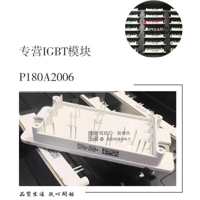 纺织机模块P180A2005/2004 P189A2005/2003 P188A2006 P180A2006