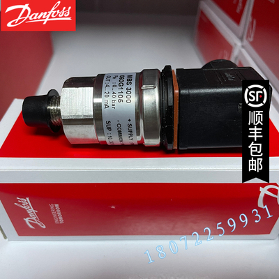 丹佛斯变送器060G6139  0-250bar  G1/4   4-20ma