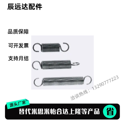 WFSP/UFSP/BWFSP/BUFSP拉伸L10~550弹簧D3/4/5/6/7/8/9/10/11/12/