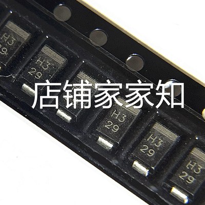 全新正品 D1FH3 网版印刷H3 肖特基二极体 SMA封装 贴片 DO-214AC
