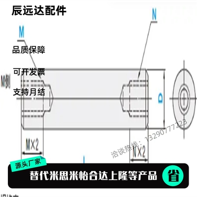 导向轴两端内螺纹 E-PSFJW6 8 10 12 13 16 20 25 30-20 25-M3-N3