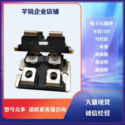 艾赛斯MOS管IXFN110N60P3 IXFN120N20 IXFN120N65X2 IXFN132N50P3