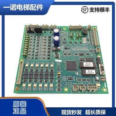 原装奥的斯LCB-II主板/LCB2/GDA GFA GGA21240D1正品现货质量保证