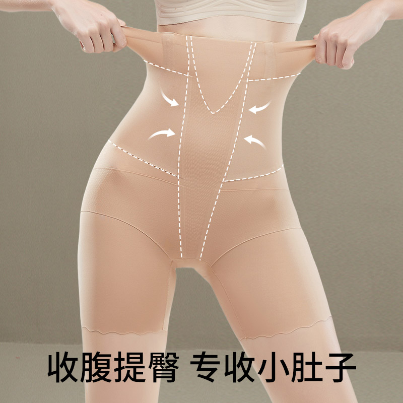 高腰塑身提臀收腹裤女产后塑形束腰强力收小肚美体翘臀无痕打底裤