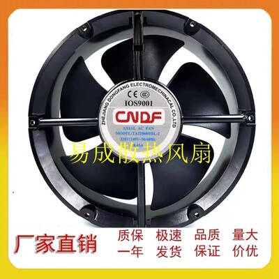 东方CNDF TA22060HBL-2 220V/240V 220*60mm交流轴流散热器风机
