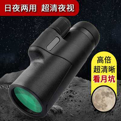 分销代发寻鹿单筒望远镜海鹰12X50防水高倍高清手机拍照大目镜wyj