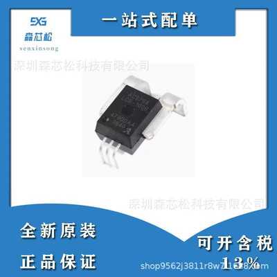 ACS758LCB KCB ECB-050B 100B 050U 150U 150B 200B-PFF-T 传感器