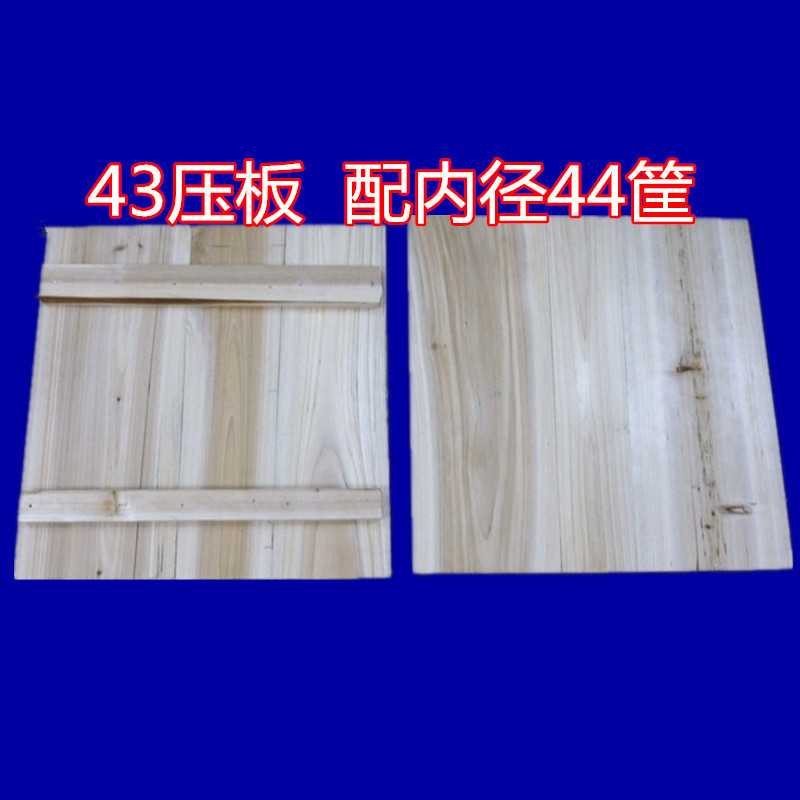 豆腐框木质压板豆制品箱塑料豆腐盒筐框杉木压板豆腐模具其他无