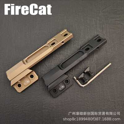 高品质Thorntail手电支架CNC金属底座M300M600系列20MM MLOK卡座