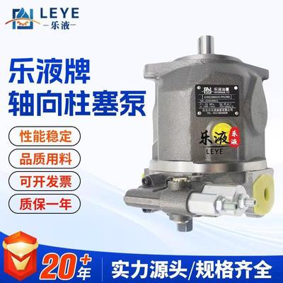 A10VSO系列A10VSO18/28/45/71/100/140DR/1R-PPA12N00轴向柱塞泵