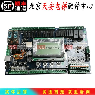 蒂森扶梯主板ECT-01-A 蒂森电梯故障扩展板 主控板通讯板ECT-01-B