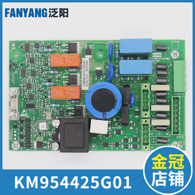 通力电梯抱闸板KDL16S KM954425G01 KM954426H05电梯配件