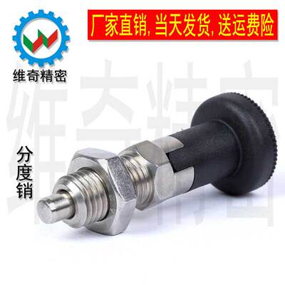 分度销 GN617.1-AK-NI 旋钮柱塞 自锁型 弹簧销 M10M12M16M20现货