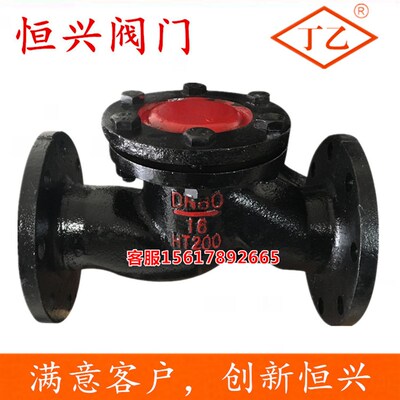 H41T-16法兰升降式止回阀 25 32 40 50 65 80 100 125 150 200