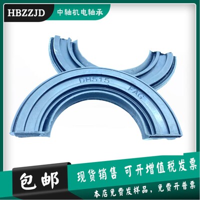 德国SNV轴承座进口密封件油封DH510 511 512 513 514 515 516 517