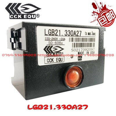 CCK EQU天然气燃烧器程制器LGB21.330A27 LGB22.330A27控制器