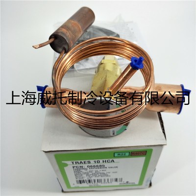 EMERSON艾默生热力膨胀阀TRAES10HCA TRAES8HCA TRAES12HCA 15HCA
