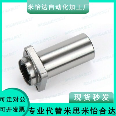直线轴承LHIRW LHIRWM10 12 16 20 25 30 35嵌入式圆法兰双衬型