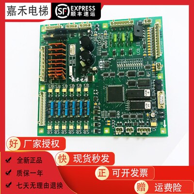 西子奥的斯电梯配件主板LCB2/LCB-11/GFA21240D1 ACB2 LCB-II主板