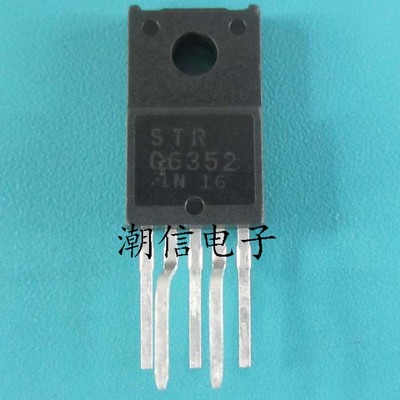 STRG6352 STR-G6352 电源管 全新原装 实价 可以直接拍买
