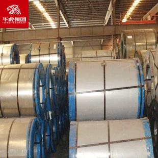 华虎现货08AL冷轧板卷 表面质量好开平 Q310GNHD冷轧钢板
