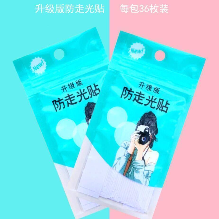 升级版防走光贴36枚装胸部防护用品防走光贴片