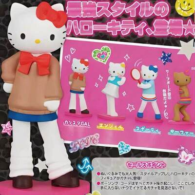 通贩*预订7  T-ARTS Hello Kitty Hello 换装系列 扭蛋