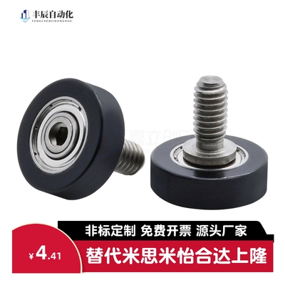 包胶轴承BAN21 BAN01-A-d3 d4 d5 d6 d8 d10 d15-D10 D12 D16 D20