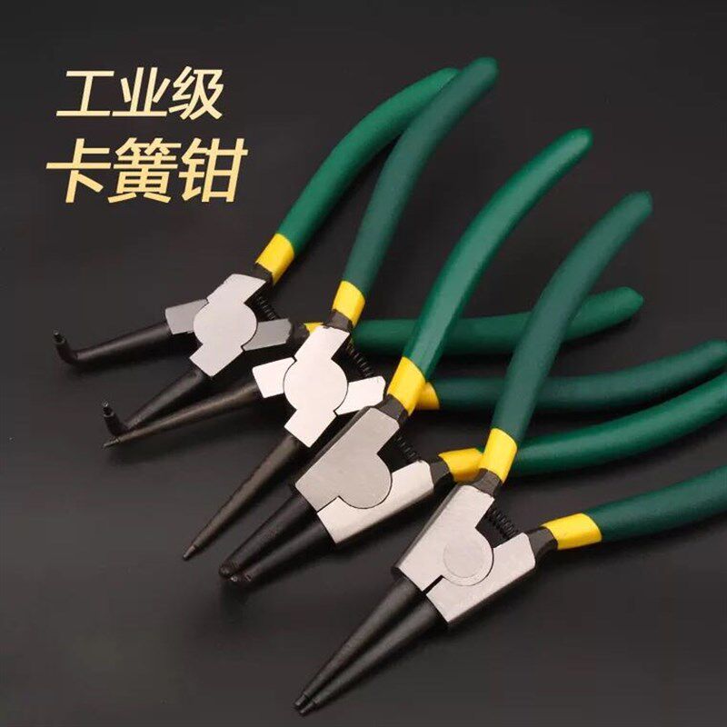 7寸9寸挡圈钳多功能卡黄钳开口钳轴用穴用卡簧钳四合一卡簧钳套装