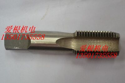 【正品保证】上海申利55度圆柱管螺纹丝锥 机用管螺纹丝攻 G1-1/8