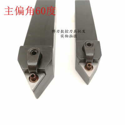 CNC合金钢三角形60度刀柄/MTENN1616H/2020K/2525M16数控车刀杆
