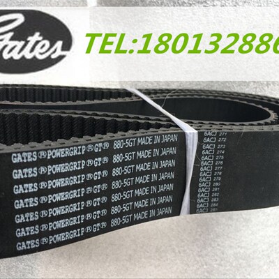 美国盖茨PowerGrip进口GATES 240-5GT245-5GT250-5GT同步带