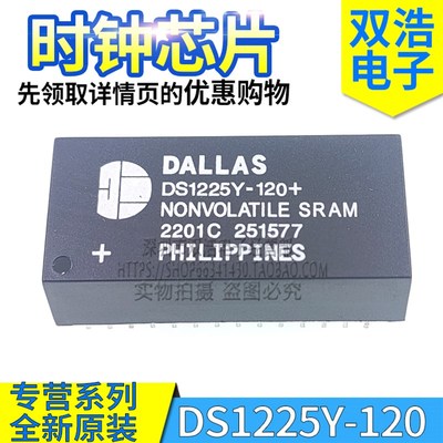 DS1225Y-120 +  DS1225Y-120IND + 时钟模块芯片 全新原装 DIP28P