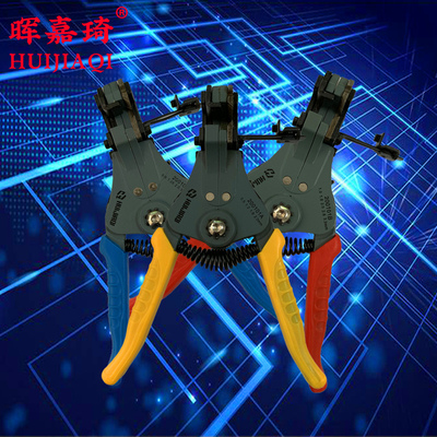 晖嘉琦HUIJIAQI 自动剥线钳 ABC型 重型剥皮器 0.5-5.5mm电工剥皮
