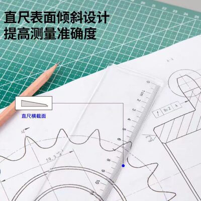 金丝猴81100学生直尺塑料透明尺子有机直尺绘图制图尺公尺子