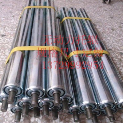 伸缩无动力滚筒 托辊 镀锌滚子轴承锁扣辊子内外螺纹洗扁轴