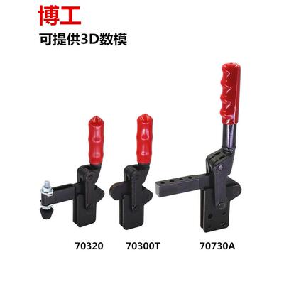 焊接复合组立式快速夹钳