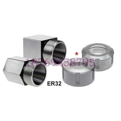 高精度ER25/32/40UM六方套/四方套ER25/32/40UM六方/四方夹头体