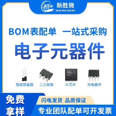 2SC3356 SOT-23封装 丝印R25 7GHz 大芯片贴片频三极管