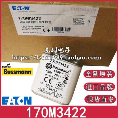 BUSSMANN保险丝 170M3420-3421 170M3422 450A-500A-550A 690V