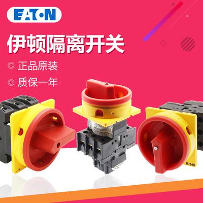 EATON伊顿穆勒负荷隔离开关P1-25 P1-32 T0-2-1 P3-63-100/EA/SVB
