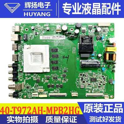 原装50L8 43L8 55F9S 55V690 55V6 55V8-PR主板40-T972AH-MPB2HG