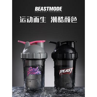 BeastMode健身摇摇杯正品TRI耐热蛋白摇粉杯搅拌奶昔杯运动水杯夏